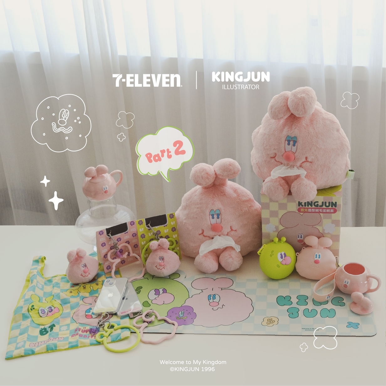 KINGJUN | 臺灣文博會